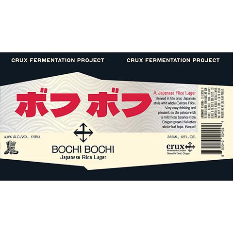 Crux Bochi Bochi Lager – CraftShack - Buy craft beer online.