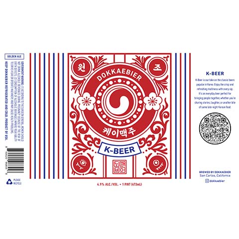 Dokkaebier K-Beer – CraftShack - Buy craft beer online.