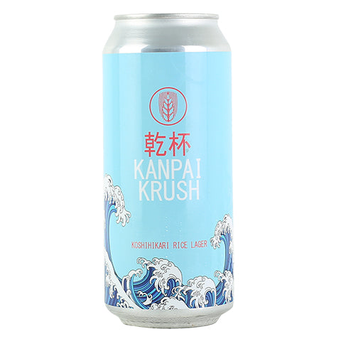 Brewyard Kanpai Krush Koshihikari Rice Lager – CraftShack - Buy craft ...
