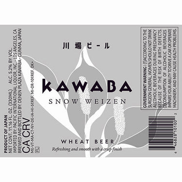 Denden Plaza Kawaba Snow Weizen Wheat Beer – CraftShack - Buy craft ...