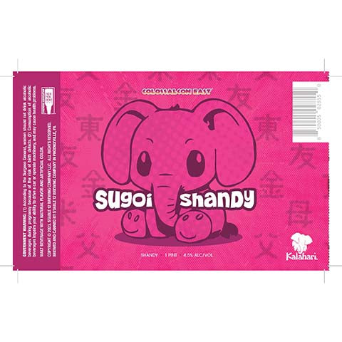 Stable 12 Sugoi Shandy – CraftShack - Buy craft beer online.